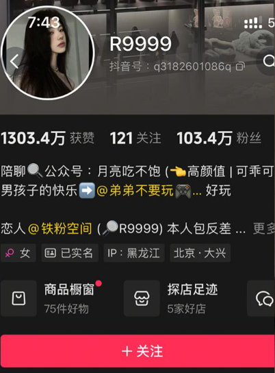 r9999– 微密圈写真合集【持续更新中】 - 颜蜜社